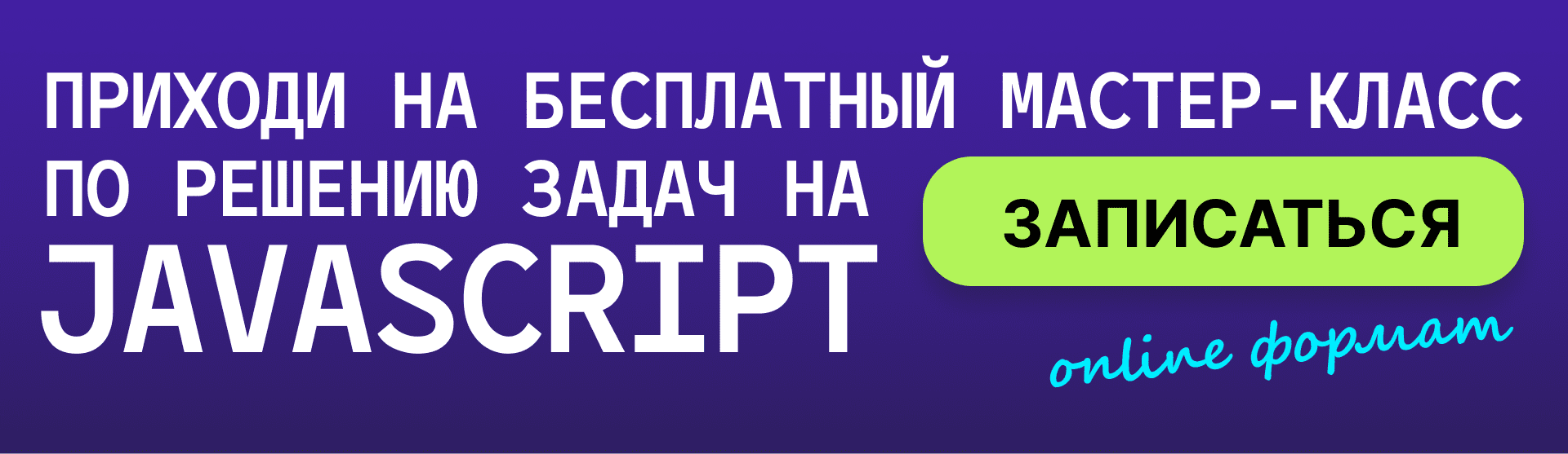 Объекты в Javascript свойства методы объектов в Js