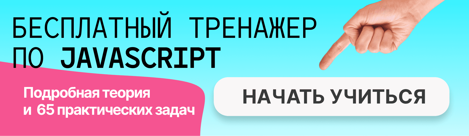 Полная инструкция по SOAP API с примерами | Эльбрус Буткемп