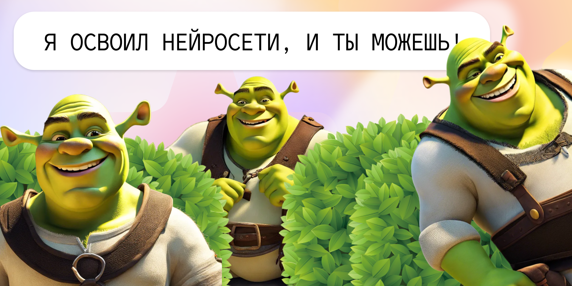 ТОП-10 нейросетей для создания картинок | Лучшие ИИ для генерации ...