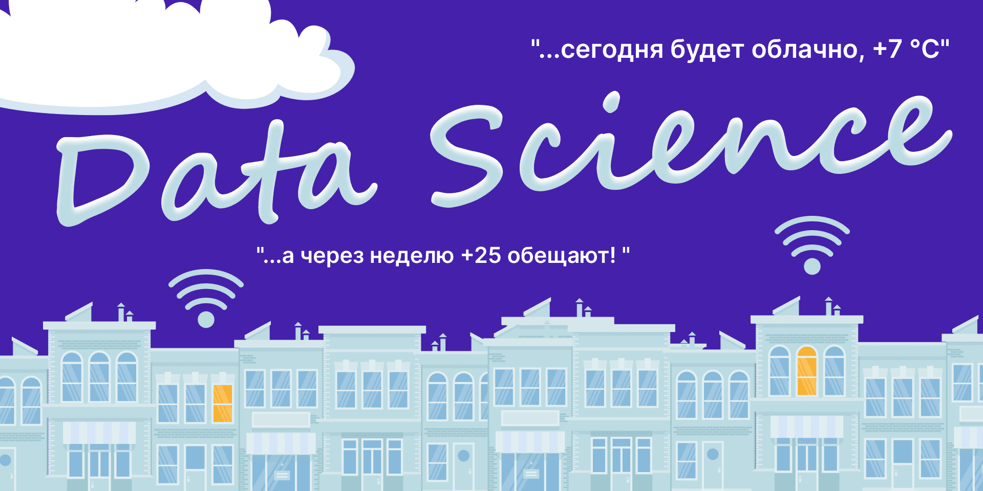 Data Science Что это чем занимается специалист Data Science
