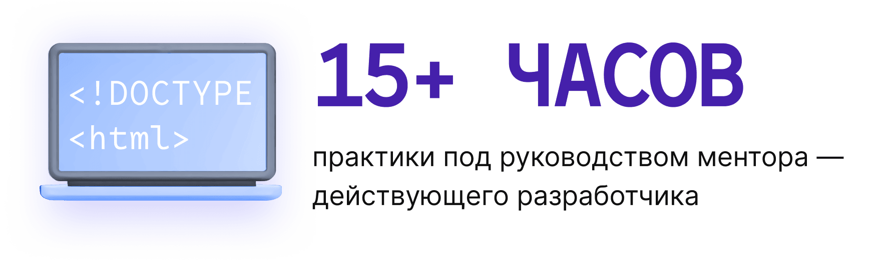 Обучение Javascript с нуля Курсы Js разработчика для новичков